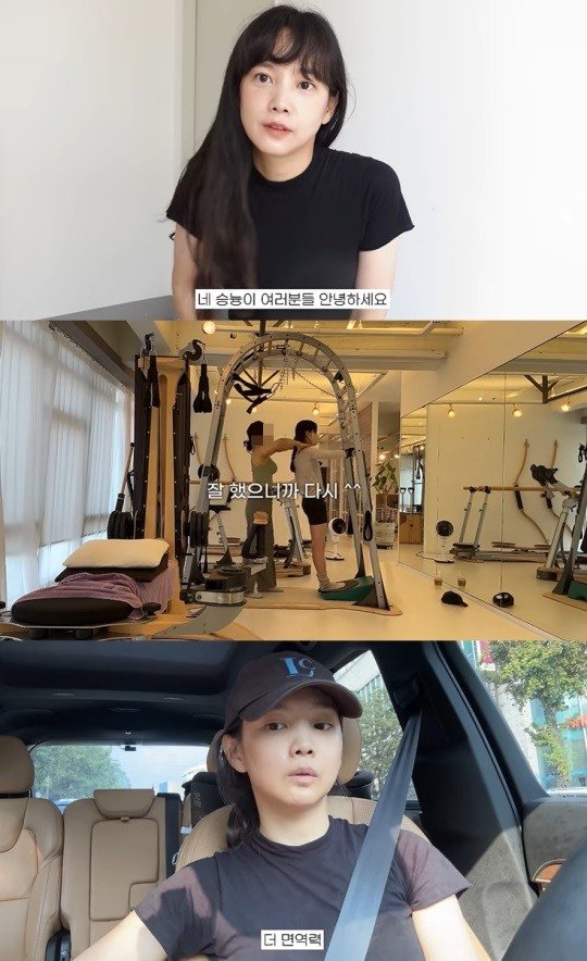 윤승아, 출산 1년만 64kg→48kg 감량 성공 "기침 다이어트한 듯"('승아로운') : 네이트 연예