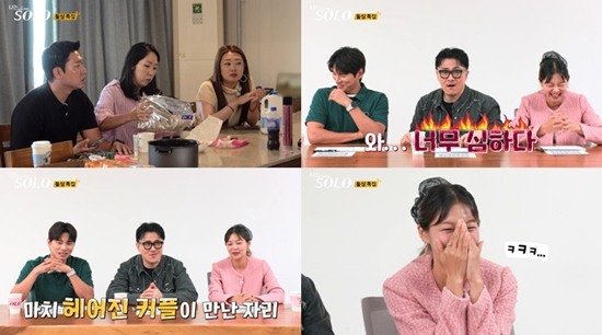 '나는 솔로' 22기 2순위 데이트 파국 그 자체…3MC "와 너무 심하다" 극대노 : 네이트 연예