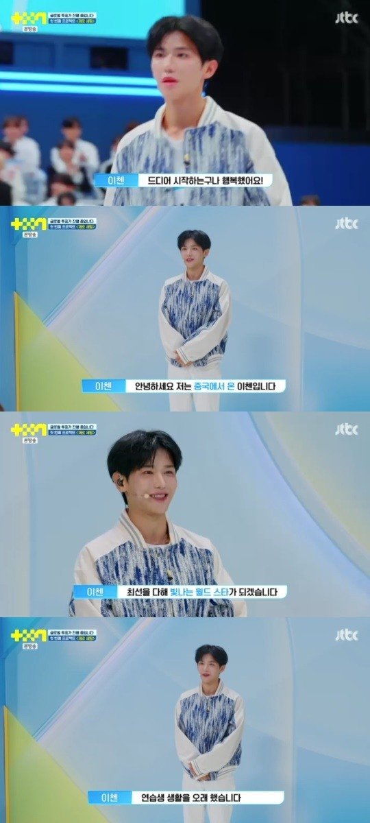 [어게인TV]'프로젝트7' 안중근 의사 후손 등장…이첸 "책임감 느껴" : 네이트 연예