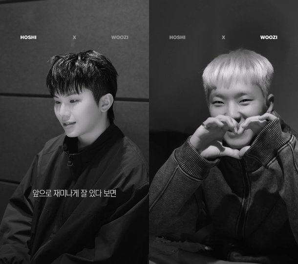 "GDX태양 보며 우리도 저런 무대 하자고…" 세븐틴 호시X우지 밝힌 'BEAM' 발매 소감 : 네이트 연예