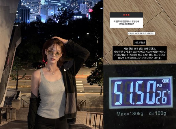 '이혼' 율희, 167cm·51kg 다이어트 대성공 인증…얼굴 몸매 다 가졌네 : 네이트 연예