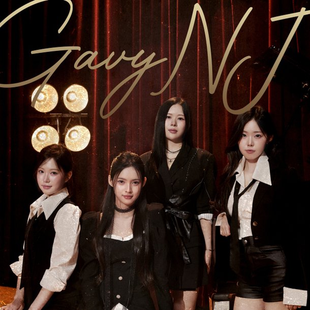 가비엔제이 5기, 오늘(10일) 데뷔 앨범 'The Gavy NJ' 발매…2000년대 감성 소환 : 네이트 연예