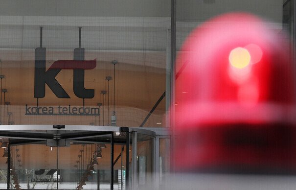 KT, 개인정보 유출 가입자에 '15만원 보상·5개월간 100GB' 제공 : 네이트 뉴스