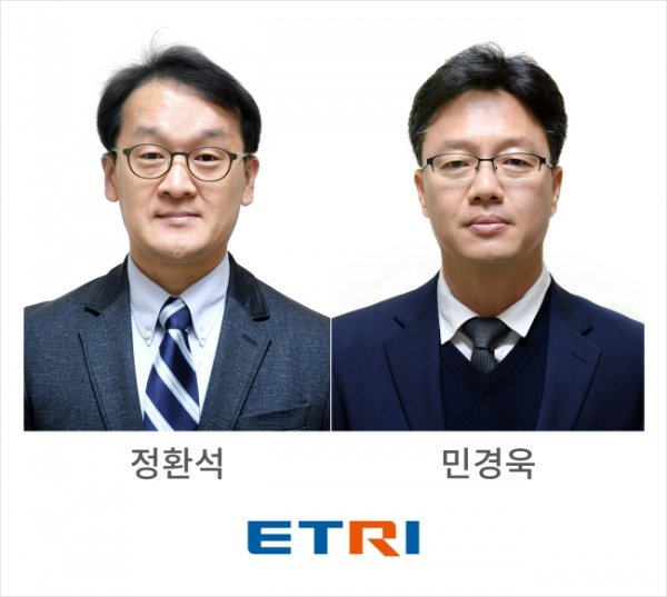 ETRI 올해의 기술대상에 촉각인터넷 기술 '틱톡' : 네이트 뉴스