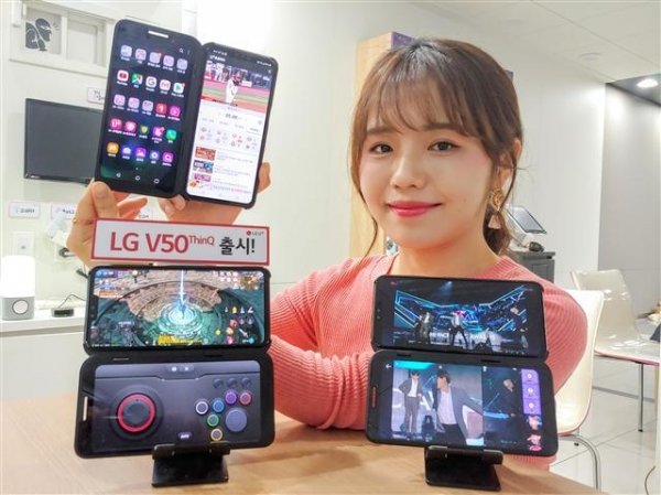 'LG V50 ThinQ' 실구매가 30만원대 : 네이트 뉴스