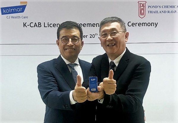 씨제이헬스의 대한민국 30호 신약 케이캡, 태국 진출 : 네이트 뉴스