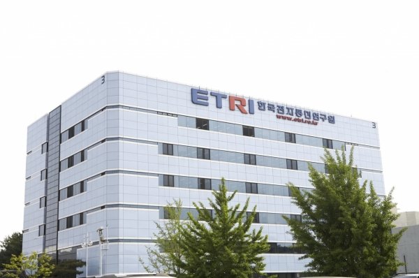 ETRI, 기상청과 AI기반 똑똑한 일기예보 전한다 : 네이트 뉴스