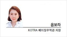 [글로벌인사이트-윤보라 KOTRA 베이징무역관 차장] CES와 스푸트니크 : 네이트 뉴스