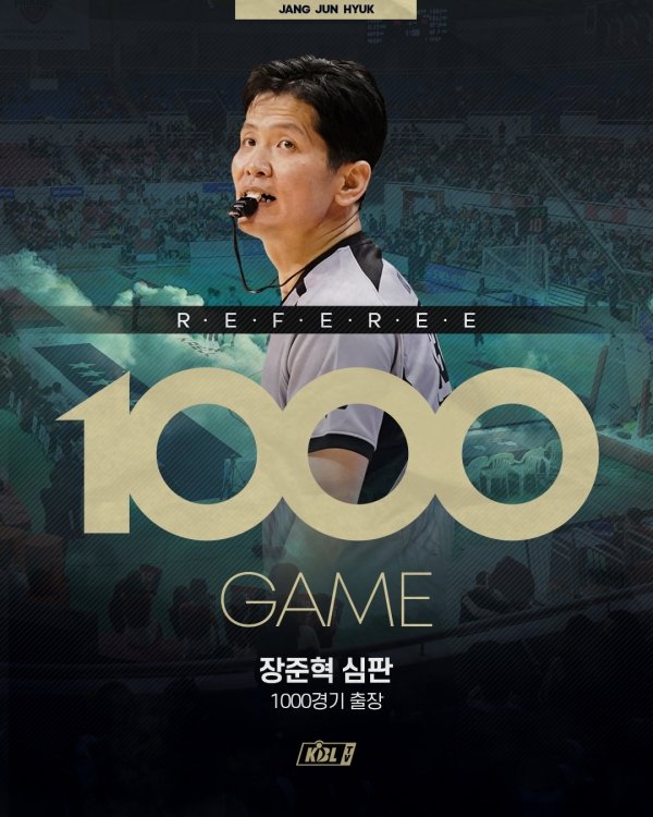장준혁?심판,?KBL 최초 정규리그?1000경기?출장 달성 : 네이트 스포츠