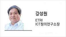 [IT과학칼럼-강성원 ETRI ICT창의연구소장] 새로운 혁신성장 '양자통신' : 네이트 뉴스