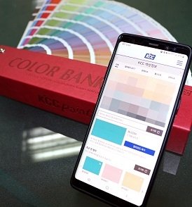 KCC, '페인트 기술·색상' 모바일로 검색 서비스 : 네이트 뉴스