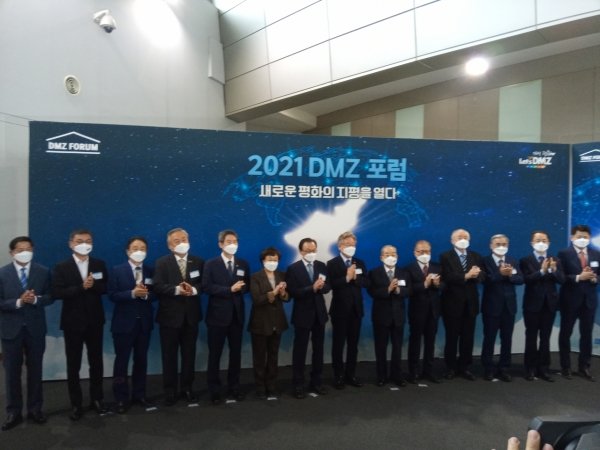 "위험한 DMZ를 안전한 DMZ로 바꿔야 한다." : 네이트 뉴스