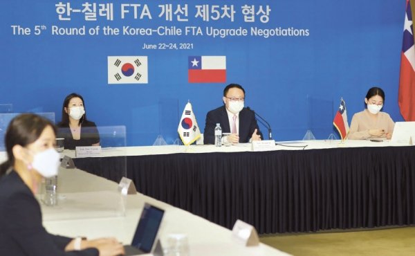 한·칠레 FTA 5차 개선 협상 개최 : 네이트 뉴스