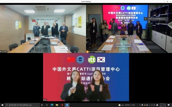 국내 통번역자격증 ITT 취득자, 별도 시험없이 中 CATTI 자격증 받는다 : 네이트 뉴스