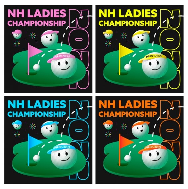 NH투자증권, '2022 레이디스챔피언십 NFT 티켓 이벤트' 실시 : 네이트 뉴스