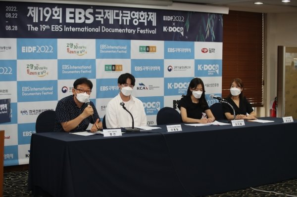 제19회 EBS국제다큐영화제, 다양한 주제 10개 섹션·24개국 63편 상영 : 네이트 뉴스