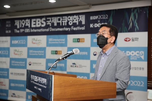 제19회 EBS국제다큐영화제, 다양한 주제 10개 섹션·24개국 63편 상영 : 네이트 뉴스