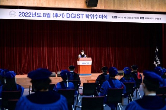 DGIST, 2022년도 후기 학위수여식 개최 : 네이트 뉴스