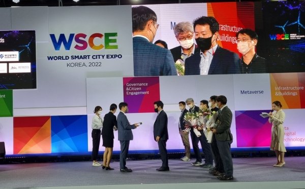 인천경제청, WSCE 2022 스마트시티 어워즈 수상 : 네이트 뉴스