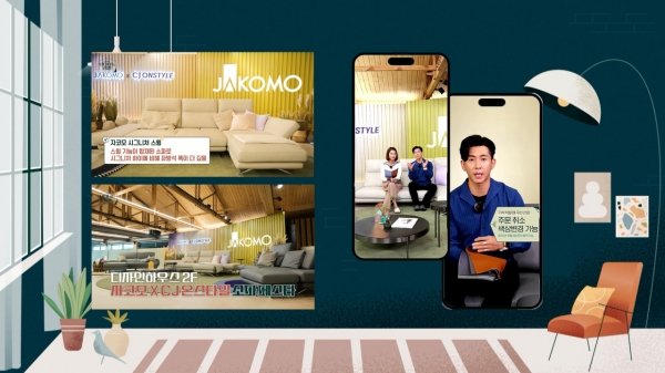 Cj온스타일 자코모와 업무 제휴 협약…공동 성장 가속화 네이트 뉴스