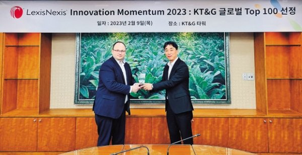 KT&G '혁신모멘텀 글로벌 톱100' 선정 : 네이트 뉴스