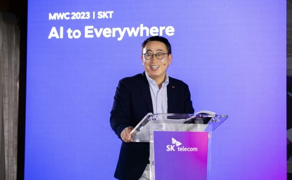유영상 SK텔레콤 사장 "누구나 AI 누릴 수 있는 세상 만들 것" [MWC 2023] : 네이트 뉴스