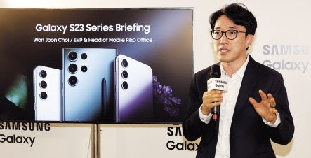 '갤럭시S23' 강력한 성능의 비결 "SW·HW 조화…기본에 충실했다" : 네이트 뉴스