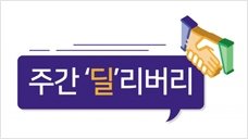 HMM에 생기 도는 M&A 시장…ABL·KDB생명도 성사 여부 주목 : 네이트 뉴스