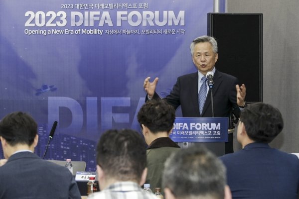 '도어 투 도어' 서비스로 진화하는 MaaS…"컨트롤타워·데이터 통합해야" [2023 DIFA] : 네이트 뉴스