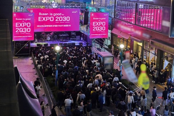 KT&G, '2030 부산세계박람회' 유치전 홍보 총력전 : 네이트 뉴스
