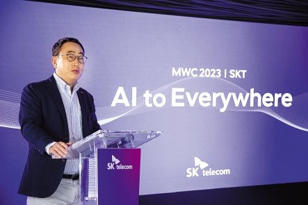 SKT 3분기 영업익 4980억원…AI 피라미드 전략 통했다 : 네이트 뉴스