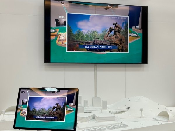 ETRI, ADD와 6G 위성통신 선점 '기술동맹' : 네이트 뉴스