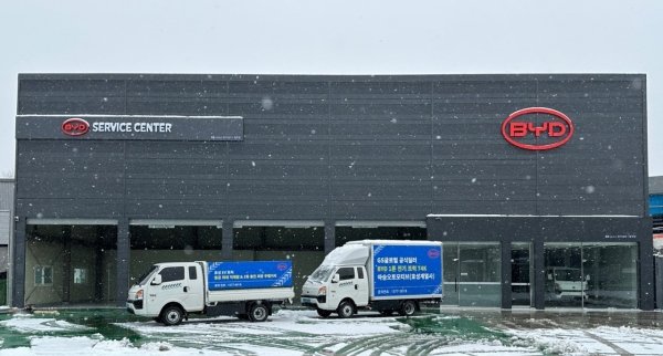 BYD 1t 전기트럭 T4K, 호남권 서비스센터 오픈 : 네이트 뉴스