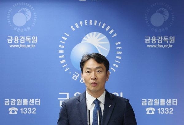 금감원 "홍콩 ELS 배상비율 DLF 때보다 높지 않아…대부분 20~60%" [종합] : 네이트 뉴스