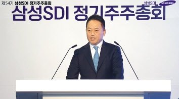 삼성SDI "2027년 전고체 예정대로 생산" 삼성전기·SDS '초격차 기술 혁신' 강조 [주총 현장] : 네이트 뉴스