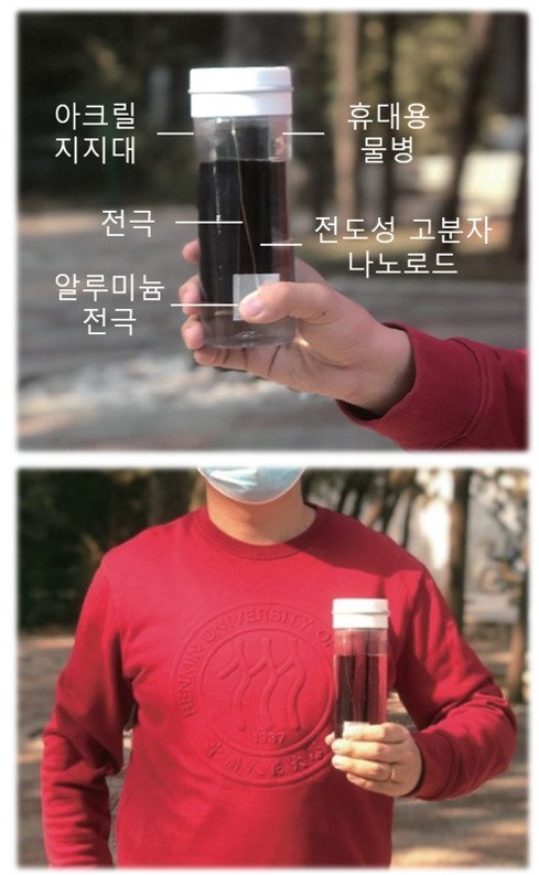 "이것 들고 10분 걸었더니" 병원균 99.9999% 제거…오염수 정화 신기한 '물병' : 네이트 뉴스