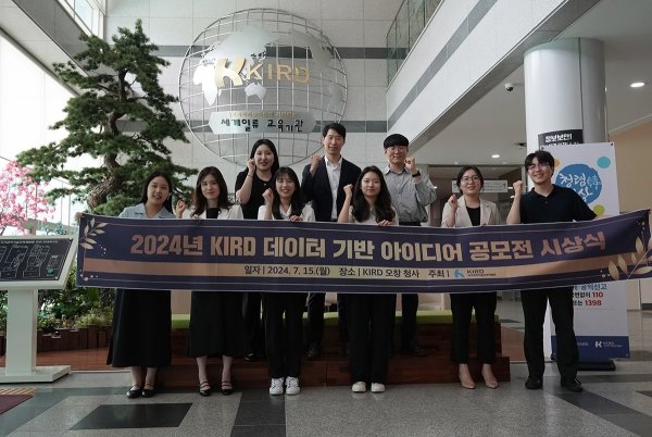 "과학자들이 제안한 아이디어" KIRD, 우수 인재개발 프로그램 만든다 : 네이트 뉴스