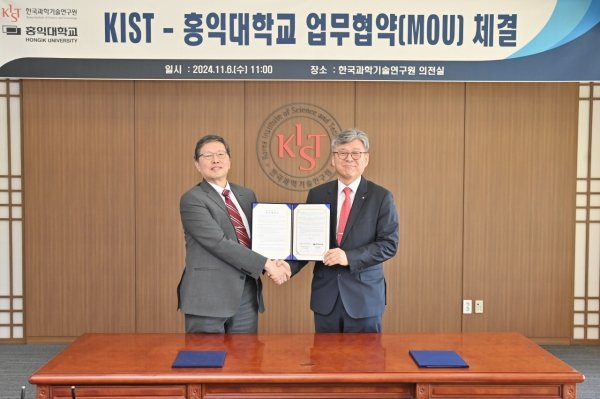 "과학기술+디자인" KIST-홍익대, 'AI·로봇' R&D 맞손 : 네이트 뉴스