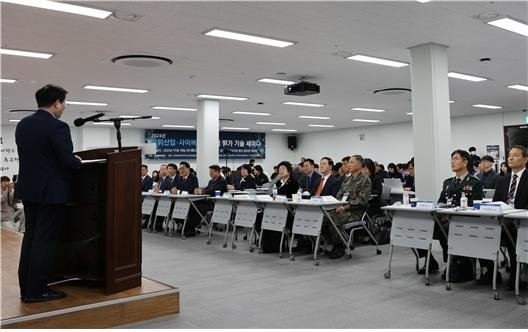 에이치시티, 방위산업·사이버보안 시험평가기술 세미나 : 네이트 뉴스