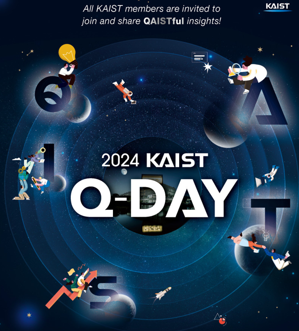 "창의성·호기심 깨워라" KAIST 신문화 'QAIST' 확산 : 네이트 뉴스