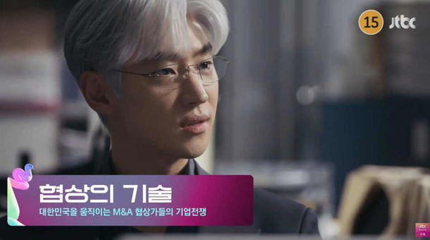 2025 JTBC 드라마 라인업 공개…안판석 감독 신작 눈길 : 네이트 연예