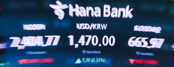 계엄·탄핵 여파에 비상…KDI "1500원 가능성" 경고 [투자360] : 네이트 뉴스