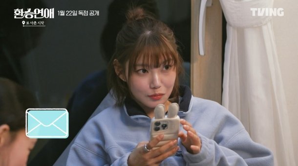 '일반인 연애' 지겹다지만 검증된 성공 공식…'500억 대작 참패' CJ ENM 주가 반등도? [투자360] : 네이트 연예