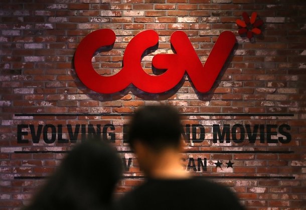 7년 이상 대리급 80명 짐쌌다…CGV, 4년 만에 희망퇴직 단행 : 네이트 뉴스