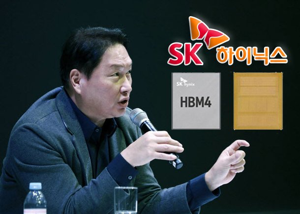 "세계 최초 HBM4" SK하닉, HBM '절대 지존'…韓 영업익 1위 기업도 예약? [종목Pick] : 네이트 뉴스
