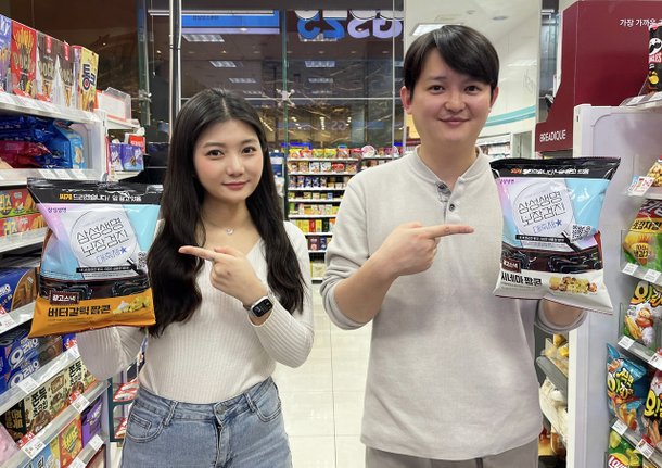 GS25, 광고 붙여 가격 확 낮춘 스낵 출시…'1000원 팝콘'부터 : 네이트 뉴스