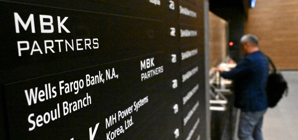 MBK, 홈플러스 신용도 강등 '알았다'면 사기 입증될까[투자360] : 네이트 뉴스