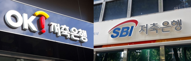 저축은행 12년 만에 '업계 1위' 바뀌었다…OK저축, SBI저축 첫 추월 : 네이트 뉴스