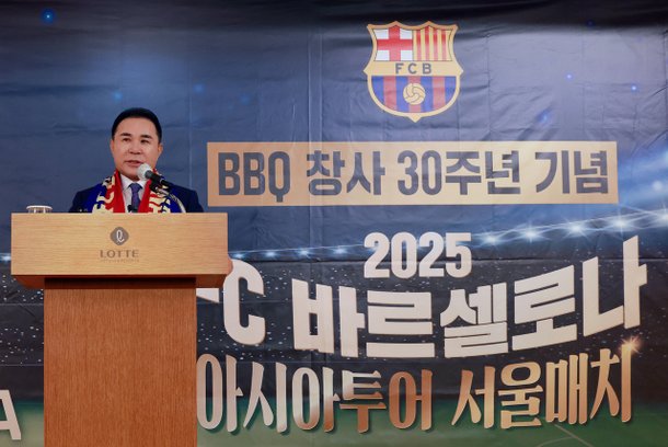 BBQ, FC바르셀로나 내한 경기 티켓 3만장 뿌린다 : 네이트 뉴스