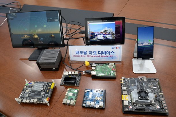 "AI·SW지식 없어도 OK" ETRI, 노코드 기계학습 개발도구 공개 : 네이트 뉴스